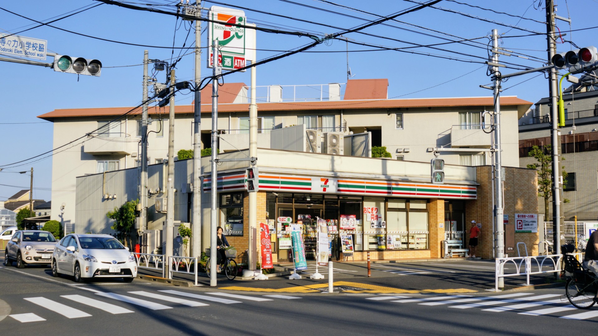 Konbini – japanska convenience stores